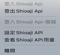 EyeTrading 功能說明 - EyeTrading
